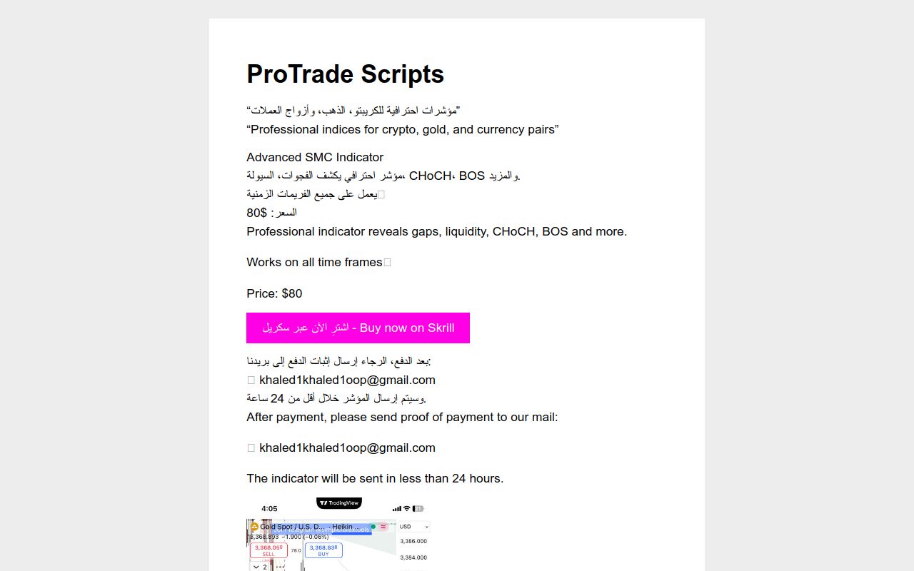ProTrade Scripts